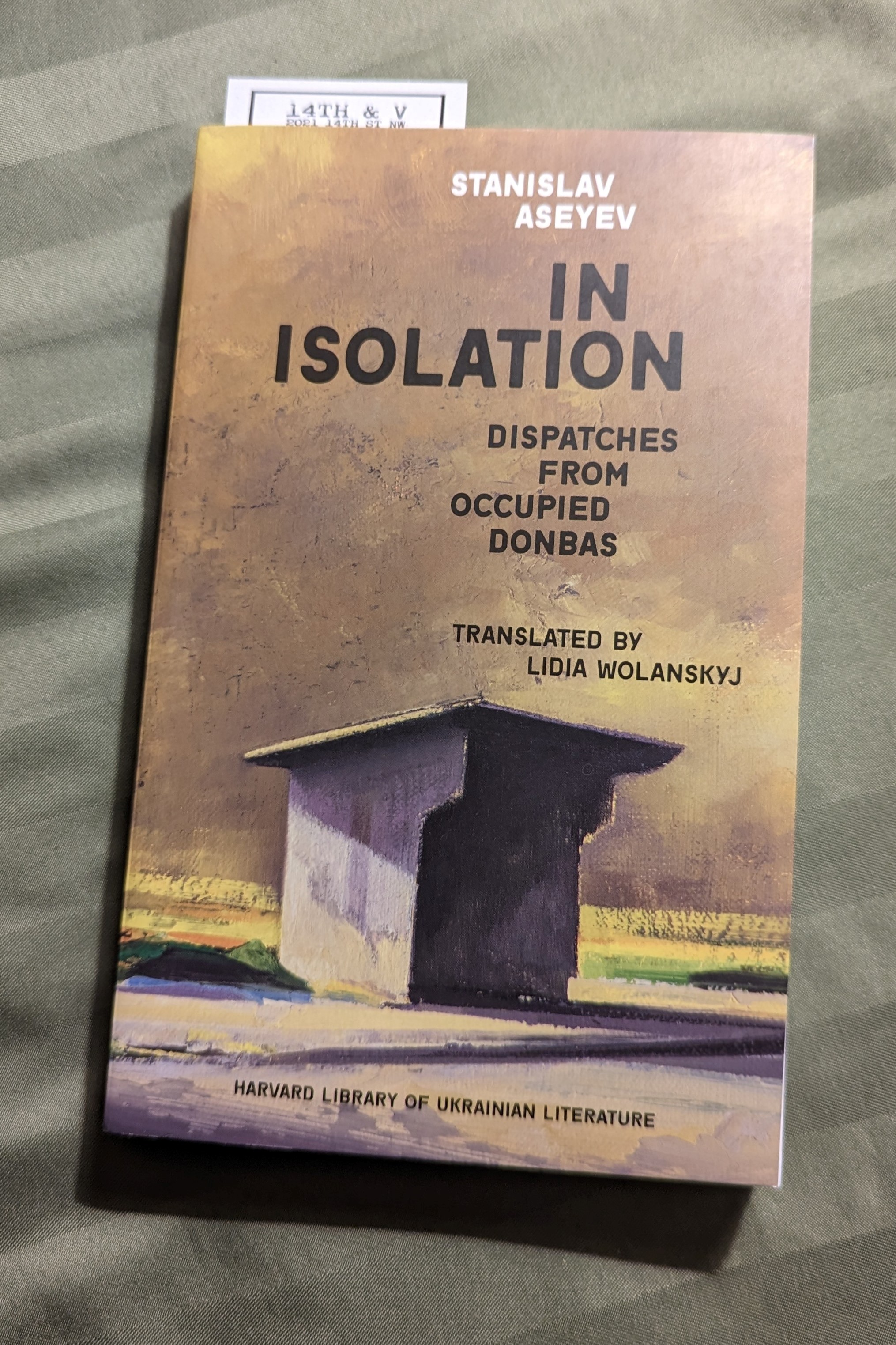 In Isolation | Corey Flintoff
